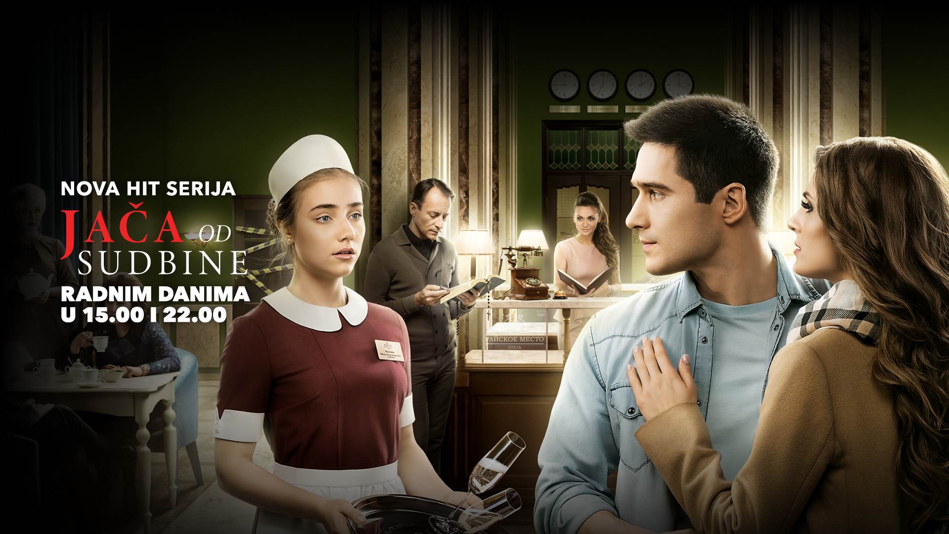 JOS PROMO OPSTI (NATPISI)30 sek 16-9 | Adriamedia TV