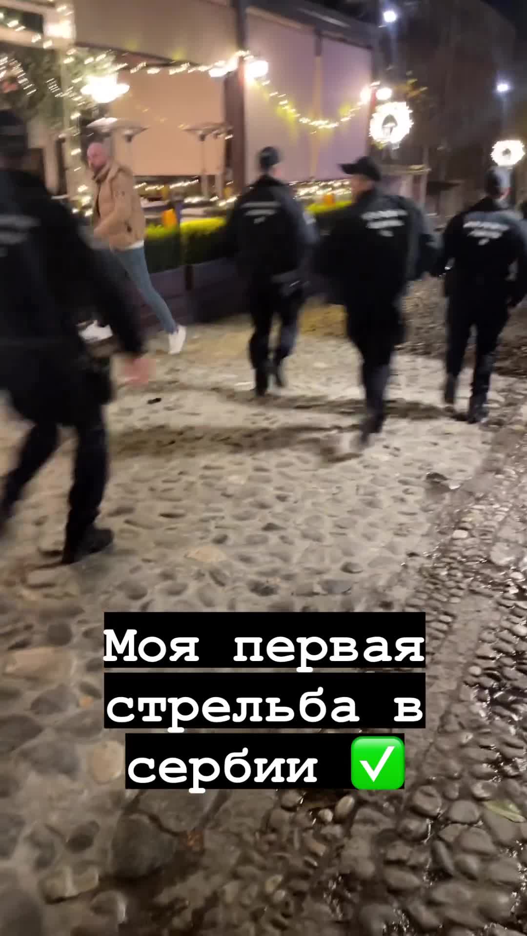 Rus objavio: "Moja prva pucnjava u Srbiji" | Kurir TV